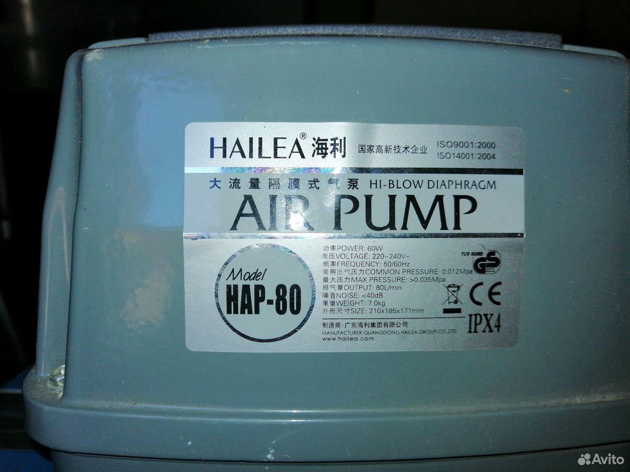 Компрессор для аквариума\пруда