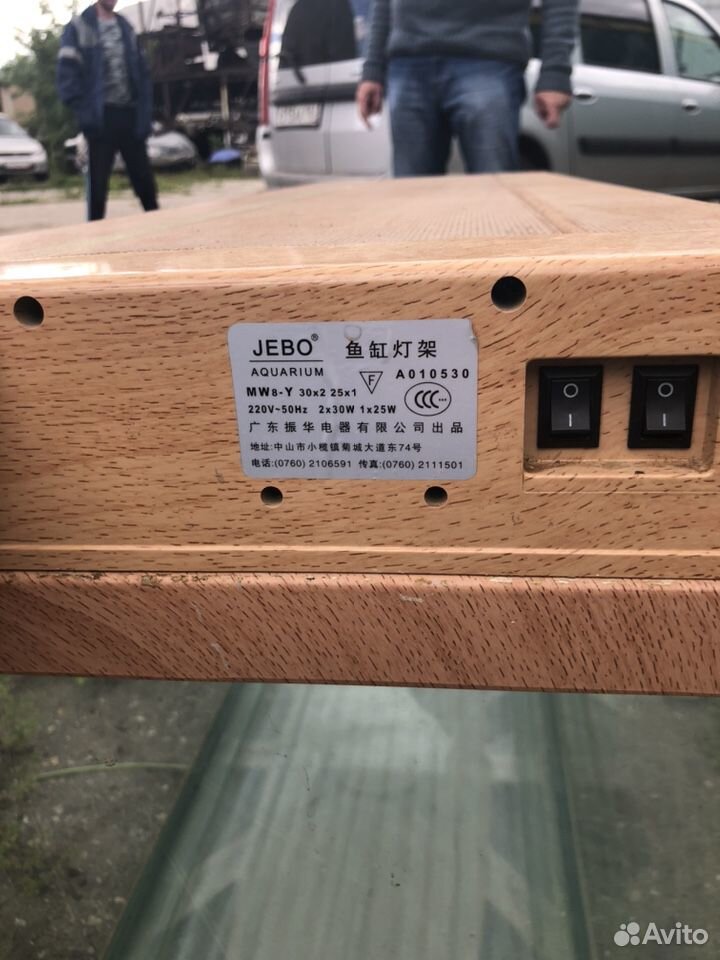 Аквариум Jebo 250 литров