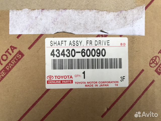 Toyota Land Cruiser Prado привод новый оригинал в Москве, цена ...