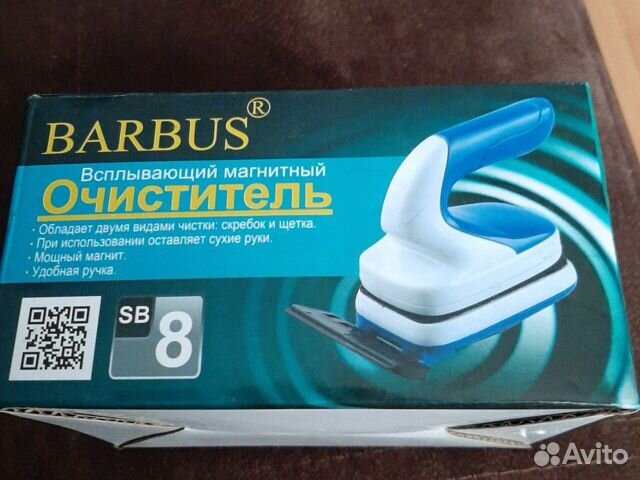 Магнитный очиститель для аквариума
