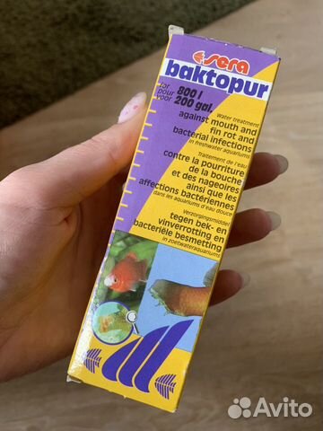 Baktopur sera / бактопур