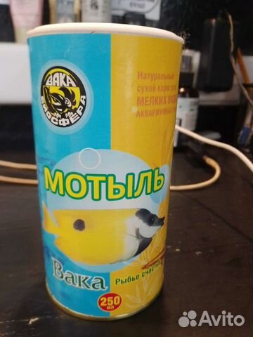 Мотыль сушёный